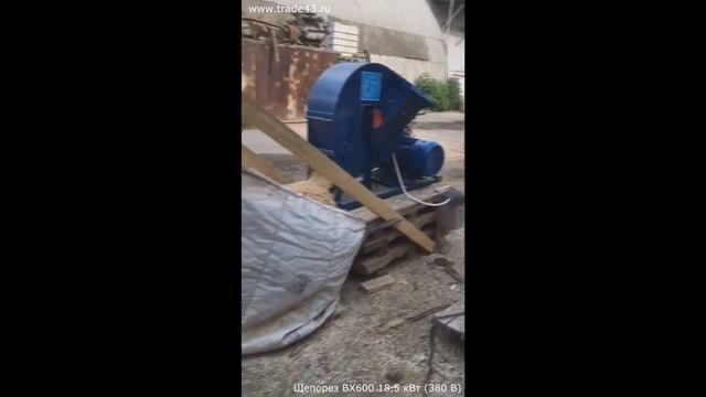 Диско-молотковая рубительная машина мод. Вх600.mp4