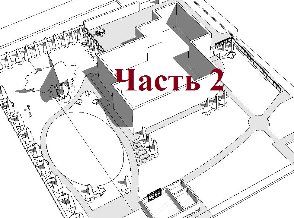 Процесс работы над проектом ландшафтного дизайна в Revit
Стрим Часть 2