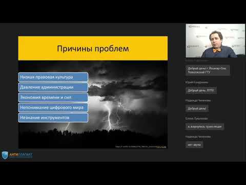 Академическое письмо: типичные случаи некорректных заимствований при создании учебного курса