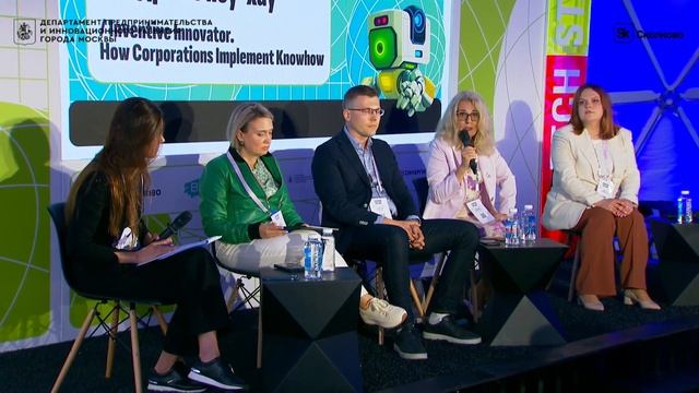 ИННОВАТОР-ЗАТЕЙНИК. КАК КОРПОРАЦИИ ВНЕДРЯЮТ НОУ-ХАУ