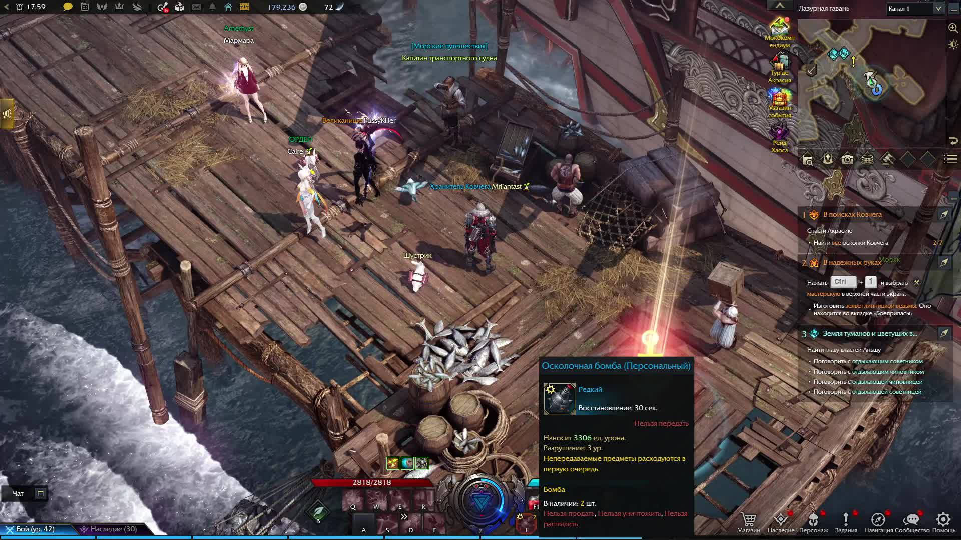 Ох уж этот Lost Ark #18