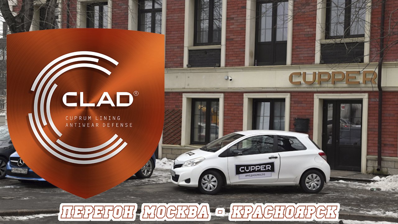Перегон нового проекта под кольцевые гонки Москва-Красноярск | Toyota Yaris III