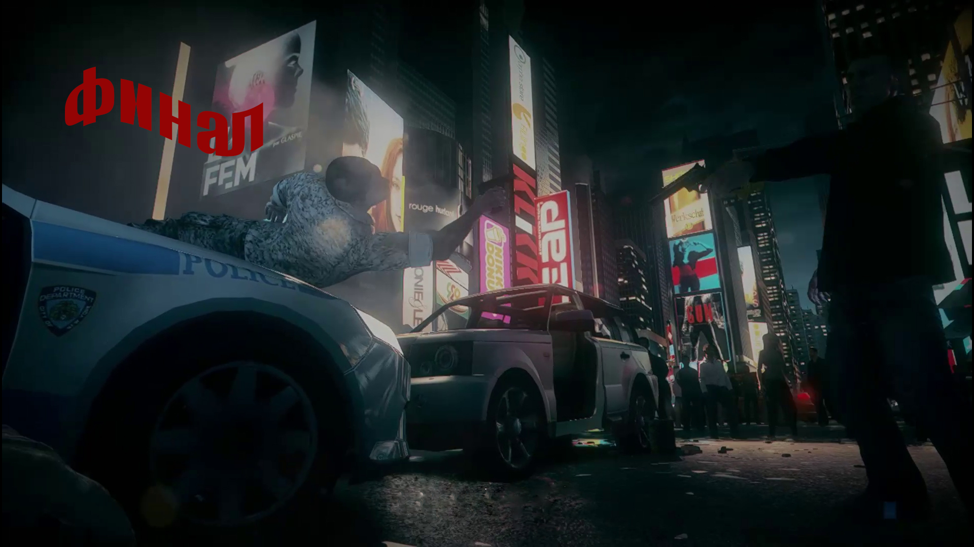 Battlefield 3 Финал