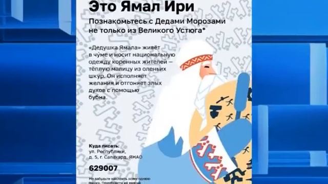 Телекомпания ТАКТ: В Курске стартовала отправка новогодней почты через Почту России