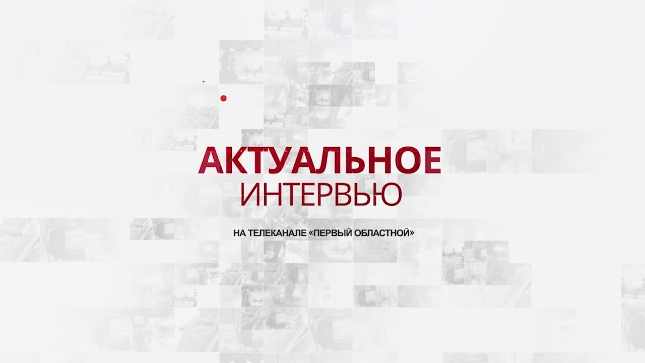 БОЛЬШОЕ ДЕЛО на канале Первый областной: Как защитить свои трудовые права при коронавирусе