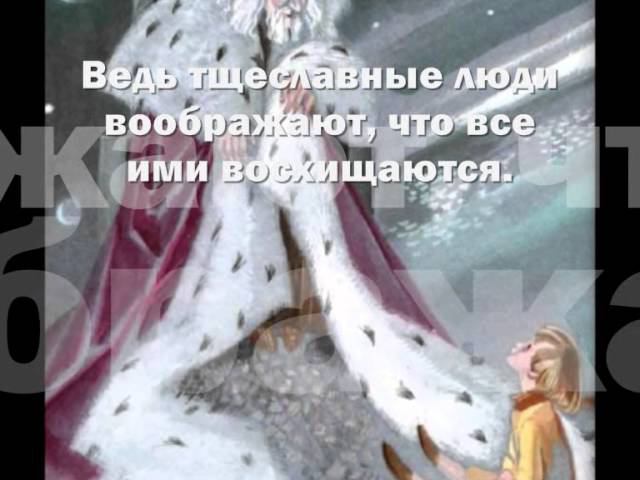 Буктрейлер по книге  А. Сент-Экзюпери "Маленький принц"