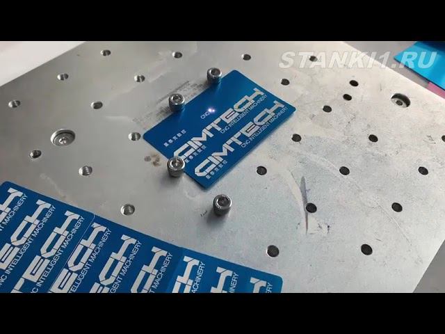 Оптоволоконный маркировщик по металлу LT F20 тип 2