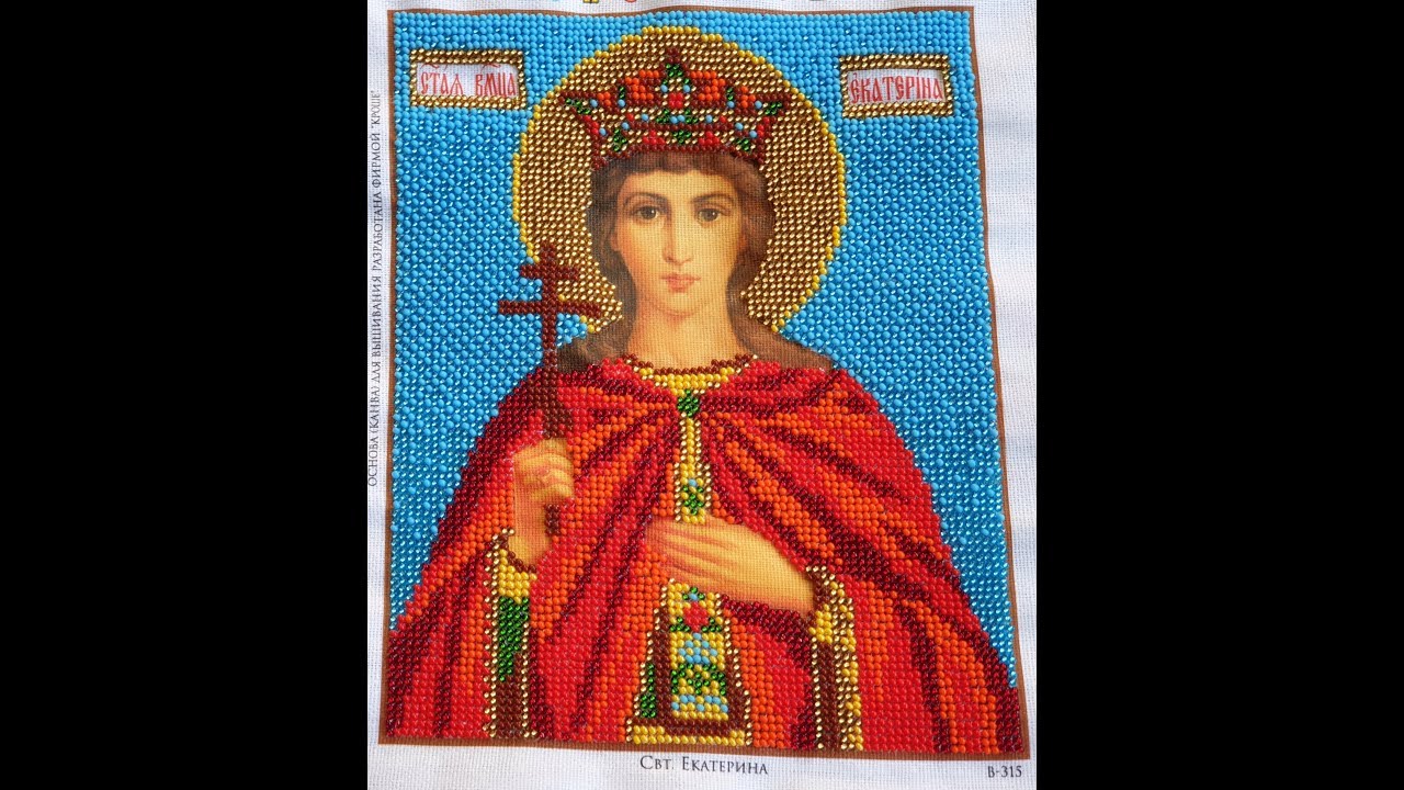 21. Радуга бисера (Кроше) - икона Святая Екатерина - ювелирным бисером.