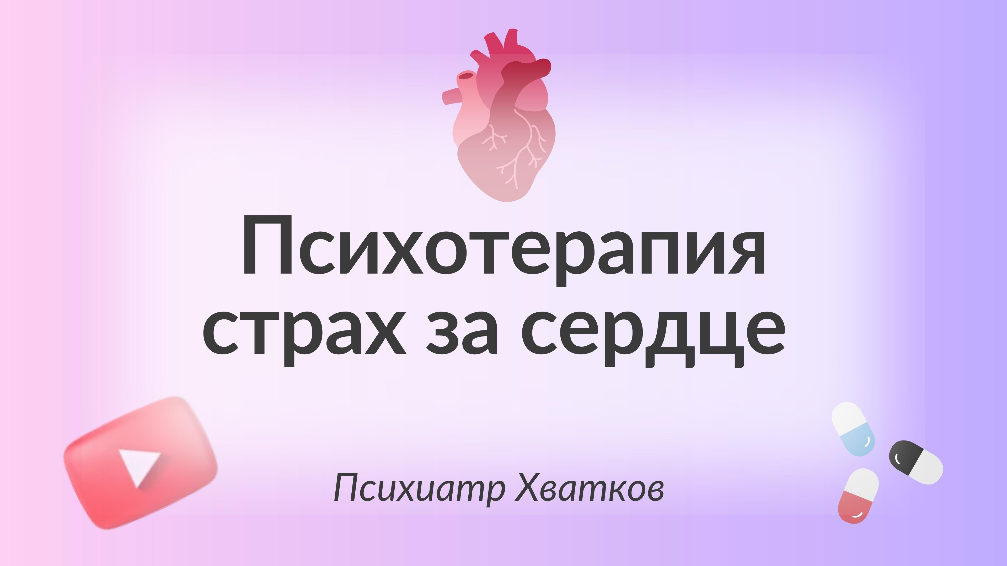 Зачем вы контролируете сердце? Оно работает без ваших нервов