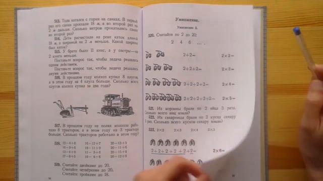 Математика в 1 классе: сравнение советского и современного учебников (ролик перезалит)