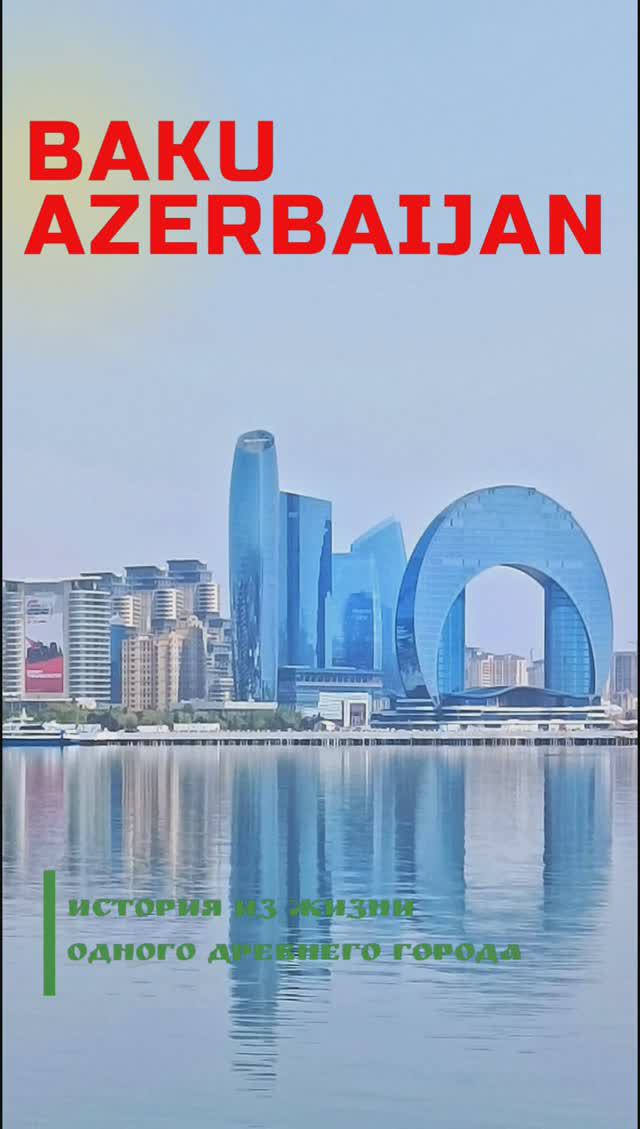 Кресент бэй