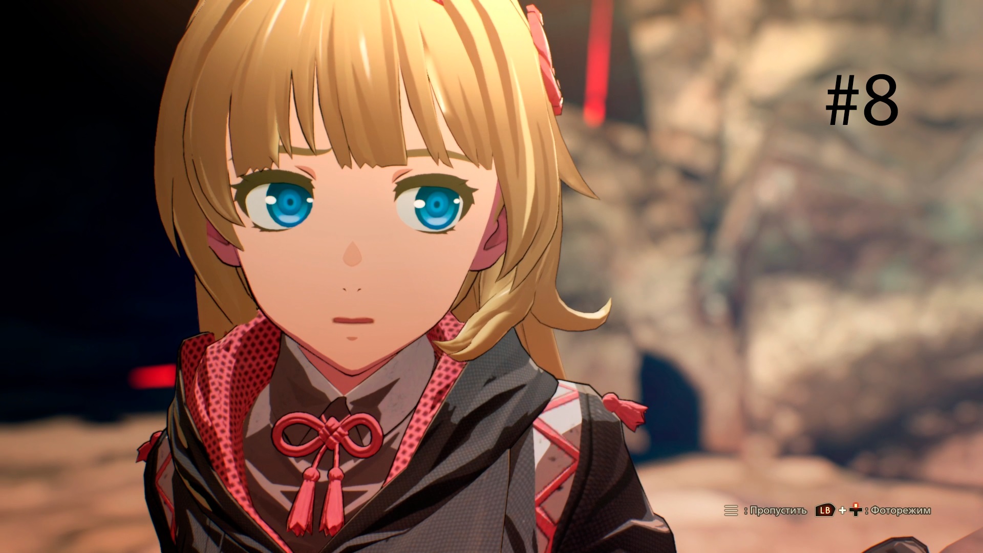 SCARLET NEXUS #8. Наоми