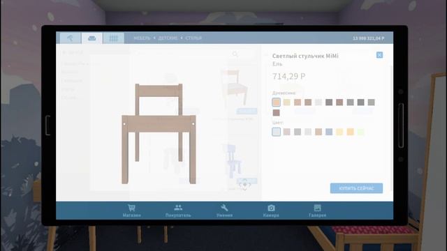 Дом многих поколений. Часть 3. - House Flipper #35