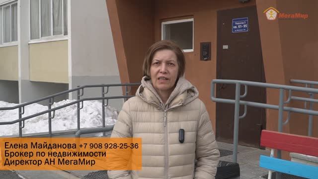 Продано! Квартира 65 кв.м., Восстания 116, ЕКБ. АН Мегамир Елена Майданова 89089282536