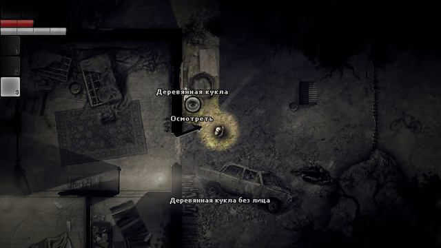 Darkwood - начинаю тупить # 1