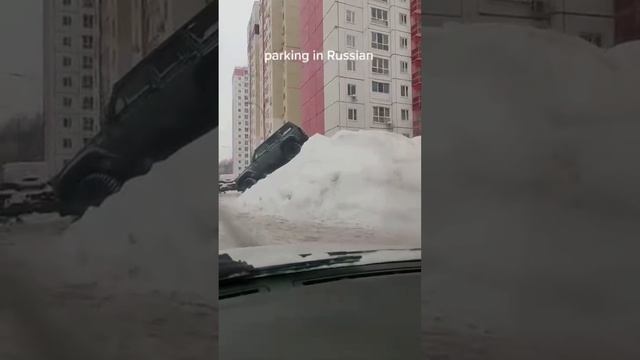 Паркуюсь как хочу и где хочу.