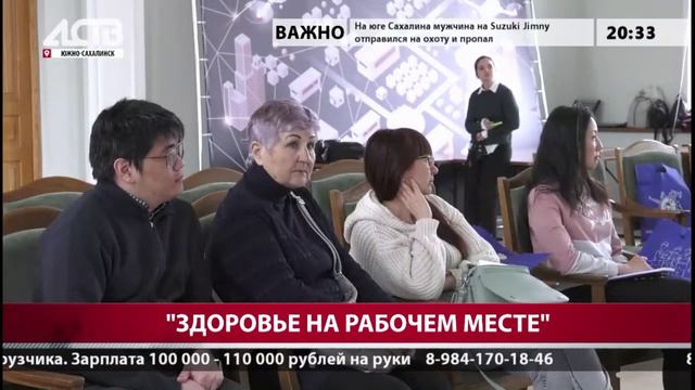 Дни здоровья - занятие «Научись спасать жизнь»