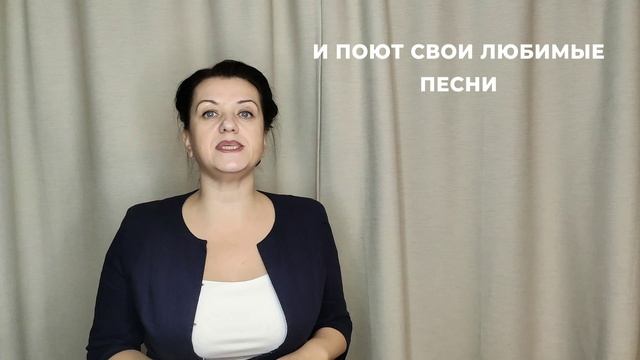 Фоноритмика. Буква "В"