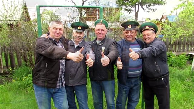 ПОГРАНЦЫ 2021