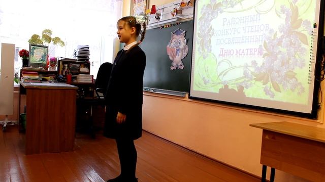 Районный конкурс чтецов ко Дню матери, 2022