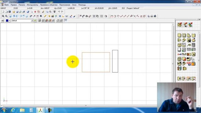 bcad Урок 6 Инструмент "Переместить"  "Копирование" .