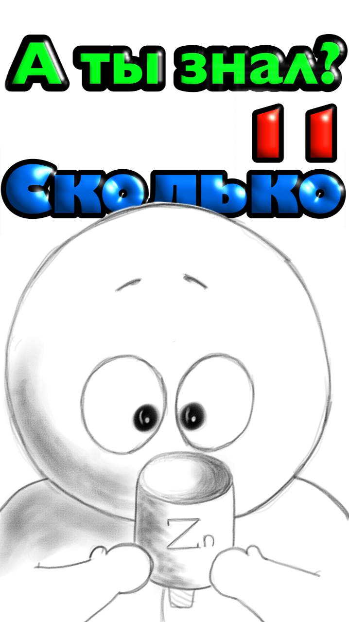 Как долго сможет работать цинковый протектор в корпусе забортного насоса?