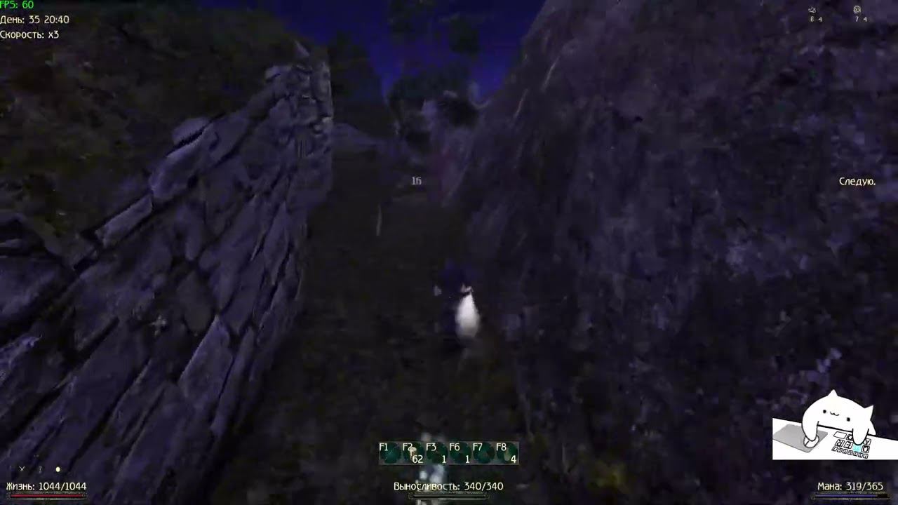 НБ | ND | КС без СНК Маг Гуру пробуем 16