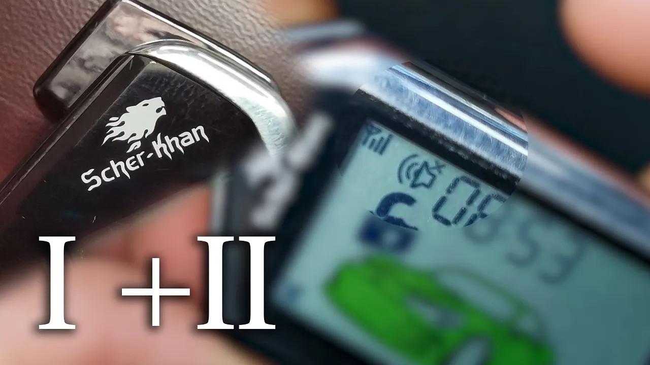 Шерхан сигнализация звуки автомобиля Scher-Khan Mobicar 1