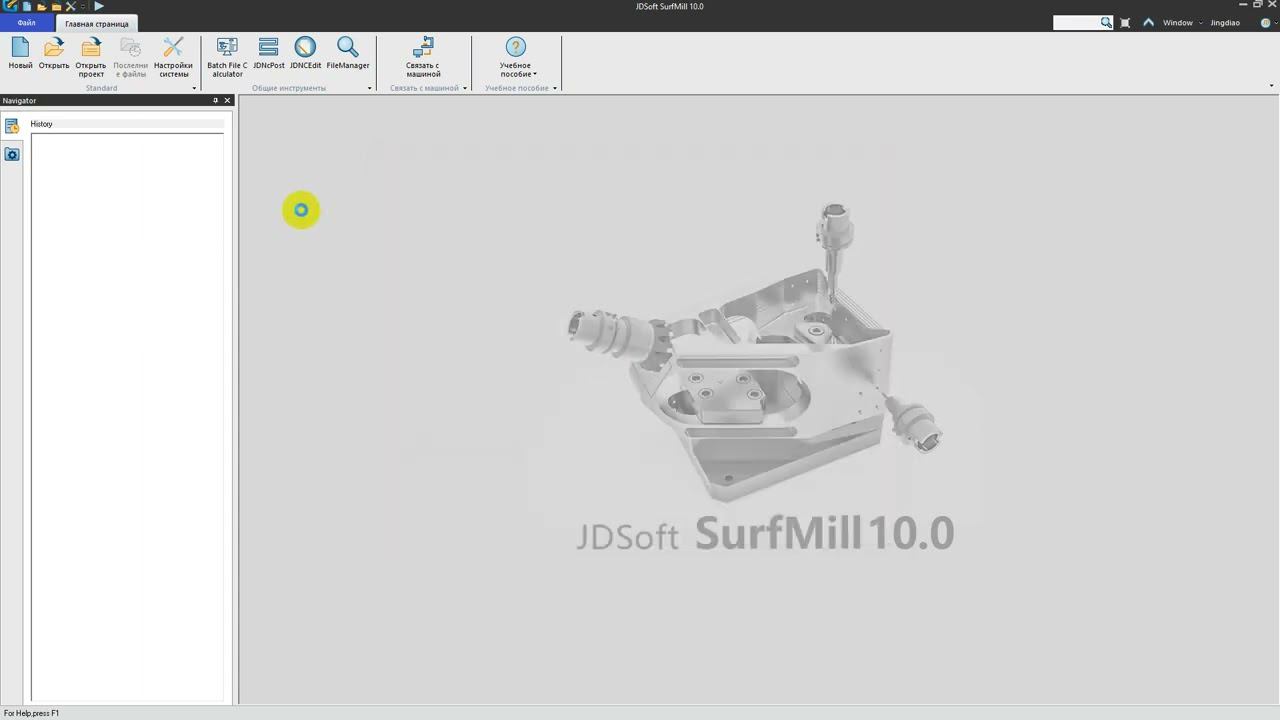 SurfMill10-1210.Знакомство с релизом.JDSolid4.5