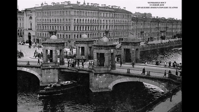 ФОНТАНКА НЕЧЕТНАЯ СТОРОНА ПЕТЕРБУРГ НАЧАЛА ХХ ВЕКА