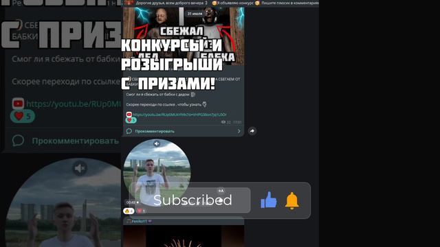 ПРО МОЙ ТГ #shorts