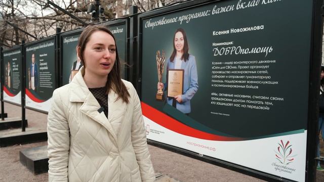 "Теперь мы друг с другом дружим и создаем коллаборации", – Ксения Новожилова, победитель Конкурса