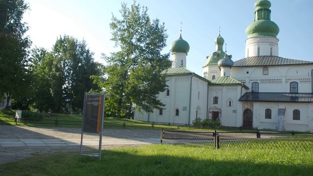 Севера 3 (Кирилло-Белозерский мужской епархиальный монастырь)