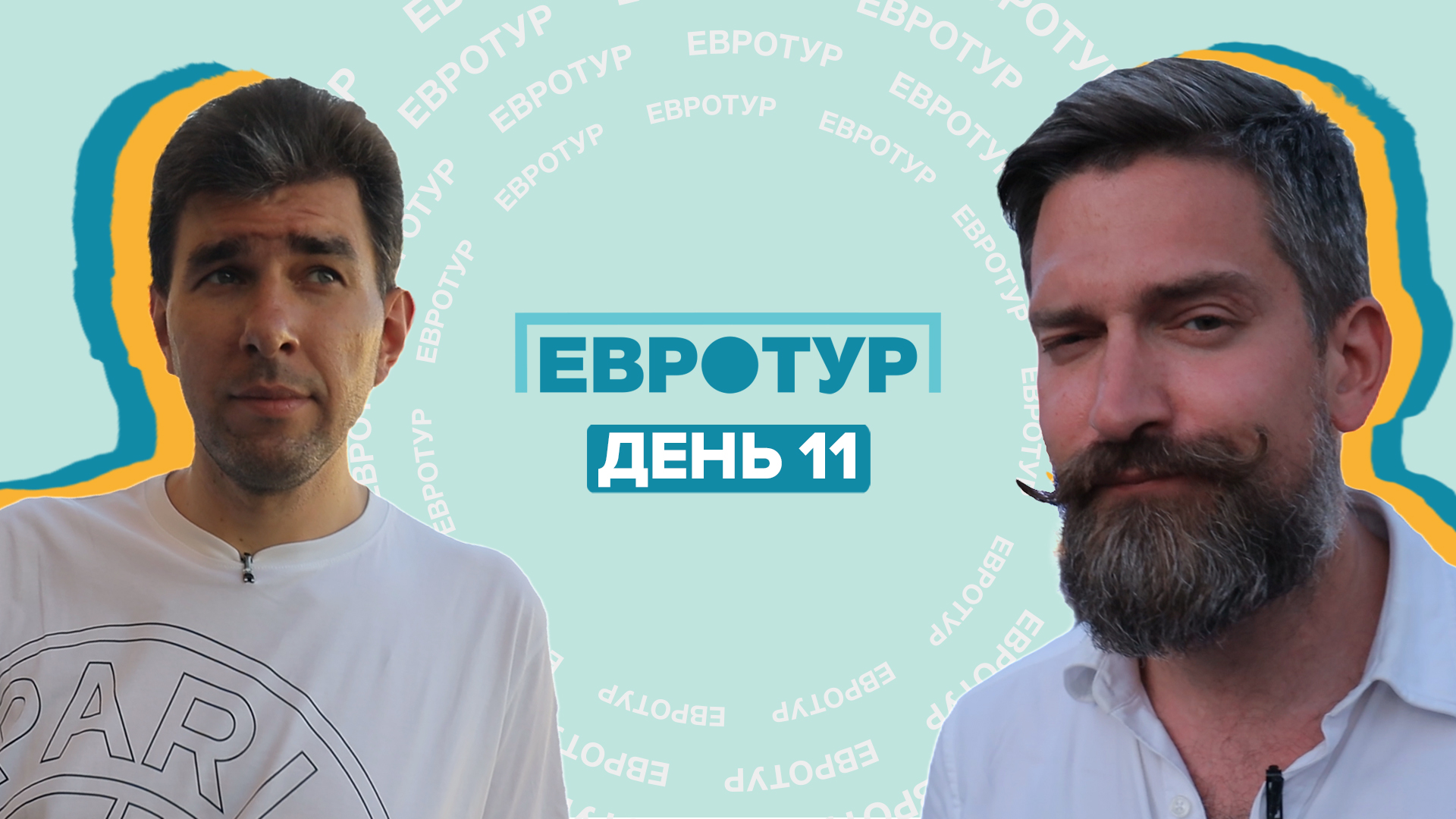 Евро-2020, день 11-й: разгромное поражение в матче Дания — Россия и вылет из турнира