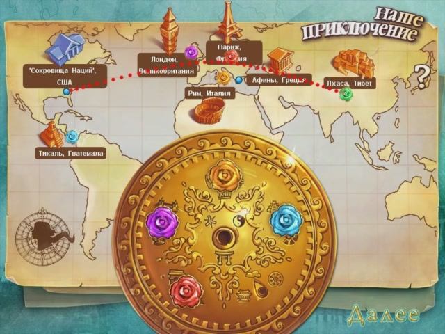 Саманта Свифт и Утерянные розы Афины. 6 из 7 Полное прохождение. Тибет, Роза Мудрости