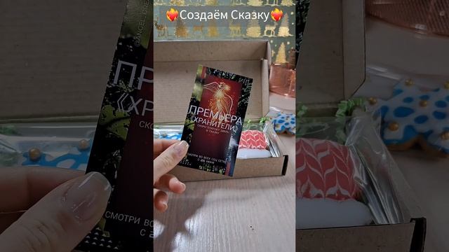 Пряники ручной работы? едут радовать новый дом
?Тг каналы: @angel_dream_ag?
@greku_anzhela_ag