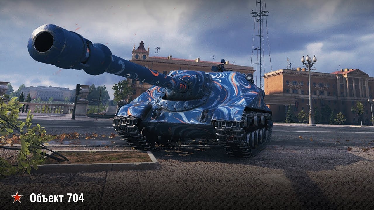 ☀Объект 704 - прокачка ветки об.268 "? World of Tanks?