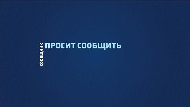 Банковский код