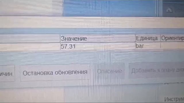 До ремонта. Скачки давления в мехатронике Skoda Yeti