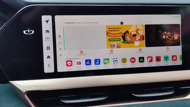 Свежий обзор прошивки⧸русификации от GMC на Geely Monjaro 02.11.2024