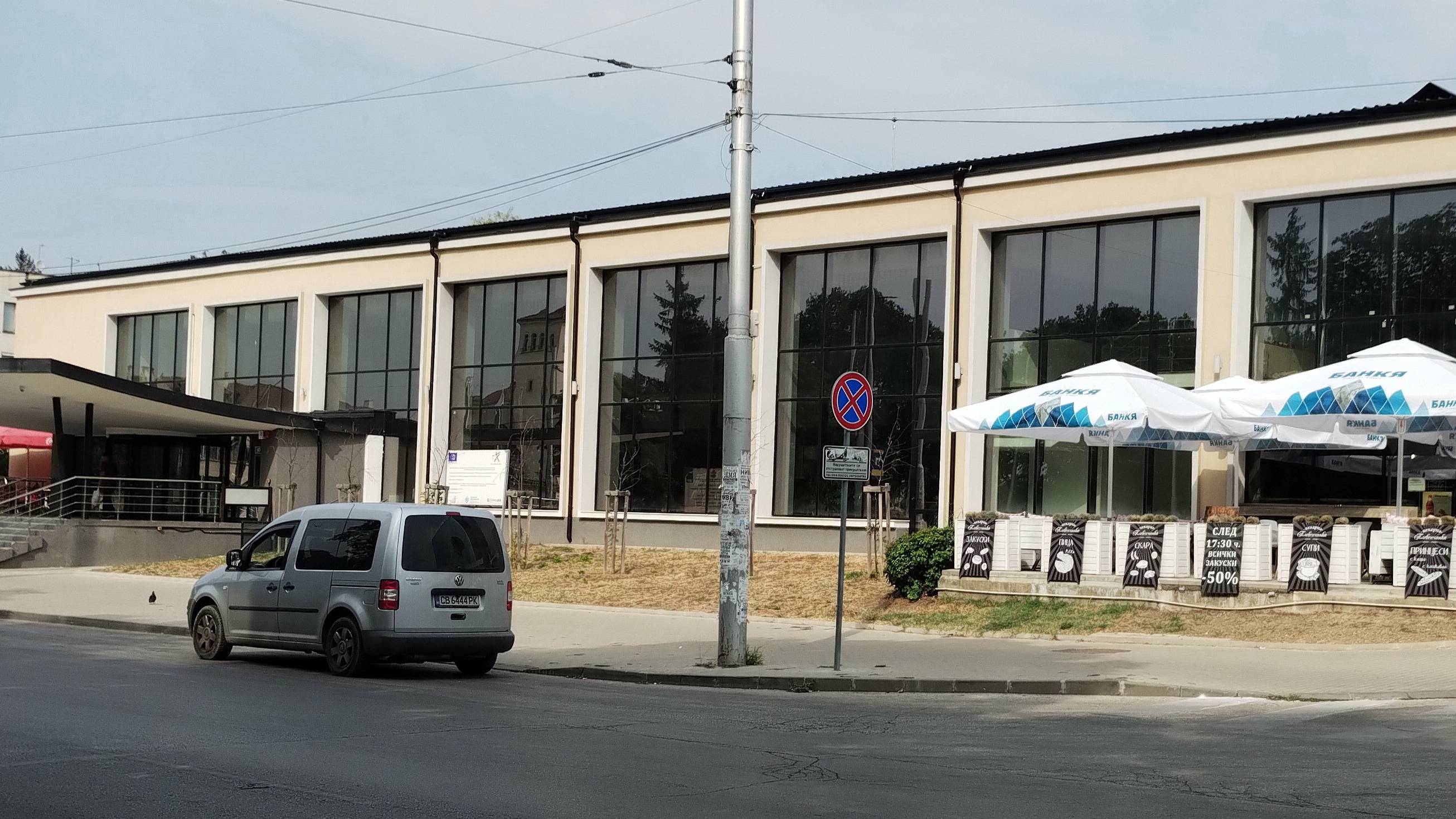 ИЗ ПЛЕВЕНСКА ОБЛАСТ /част 39/  Българене - Плевен