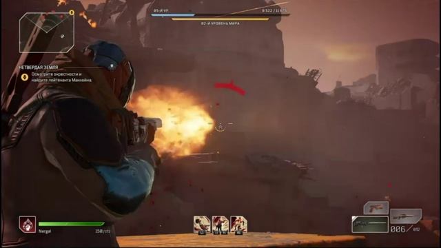 PS4 OutRiders World Slayer #7 Нетвердая Земля Прохождение