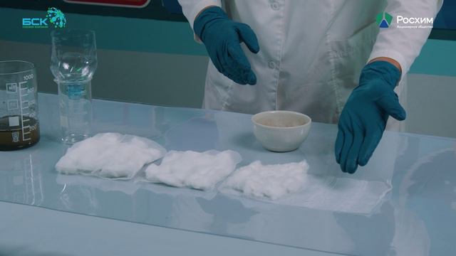 Уроки химии с  АО "БСК". Урок №13.  Вода