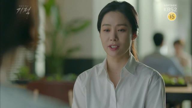 Чудо, которое мы встретили 1 сезон 14 серия