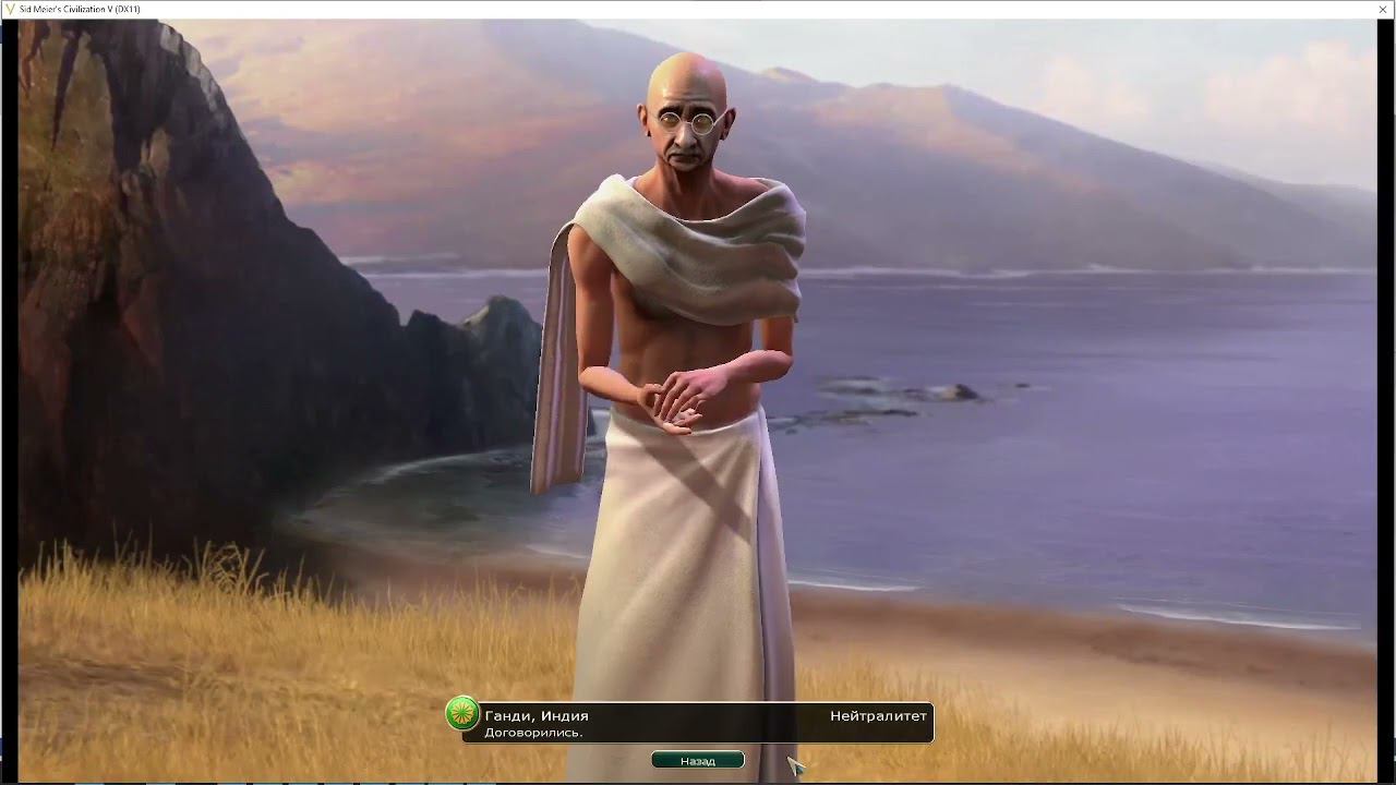 Прохождение Civ V за Сонгай на Божестве