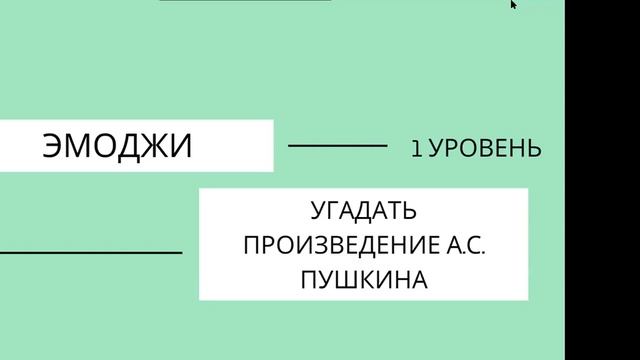 Пушкин-центр, Вертьянова А.А., 08.12.2020