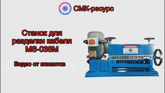 ✔ Разборка кабеля, видео от клиентов