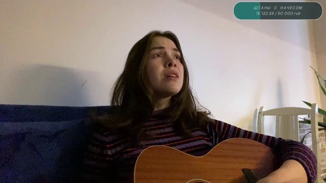 Badda Boo - Улетаю (Naushko acoustic cover)