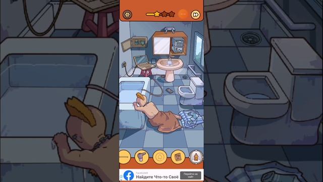 Прохождение игры Find out. Уровень 38. Убийство в.