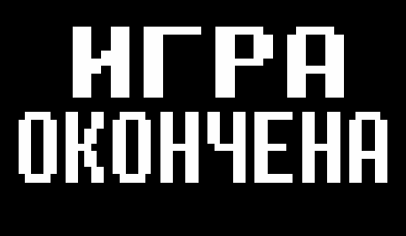 #5.1 УМИРАЮ МНОГО РАЗ (Undertale)